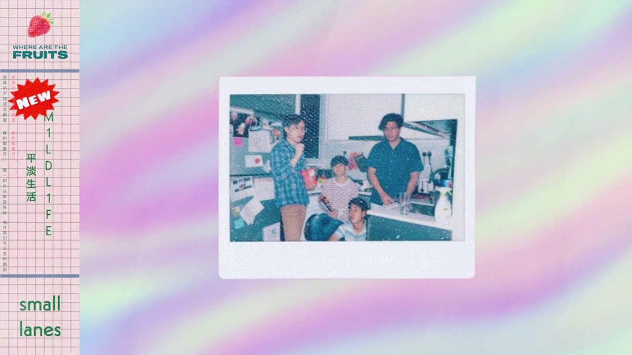 Club Mild - Small Lanes (Official Audio) - YouTube