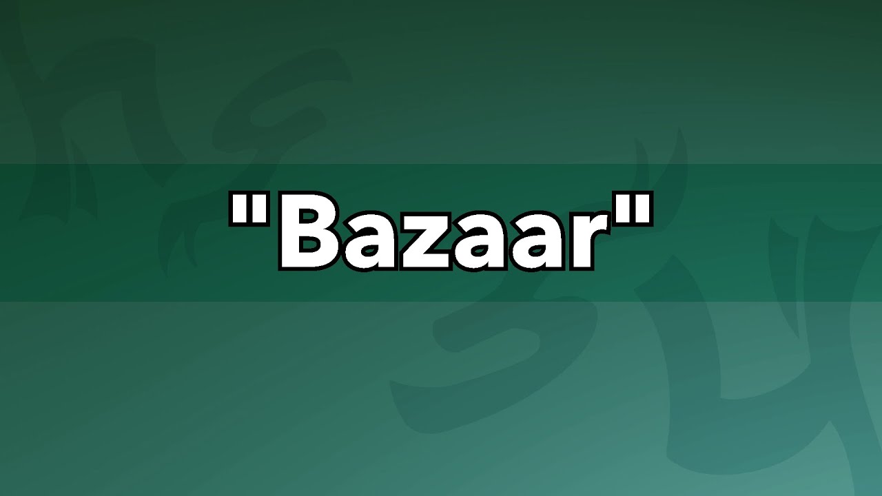 [Free For Profit Sample] “Bazaar" (prod. Sypher) | Arabic/Middle ...