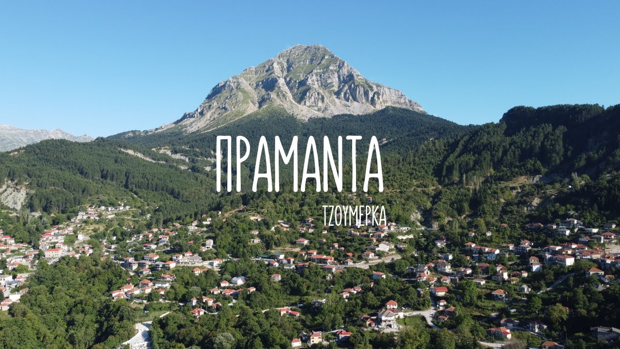 Σύντομη πτήση με θέα τα Πράμαντα και την εντυπωσιακή Στρογγούλα - YouTube