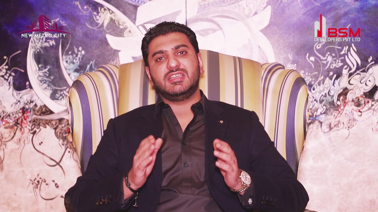 New Metro City CEO Bilal Bashir Malik on The Successful Launch of Our Two Day Event - YouTube