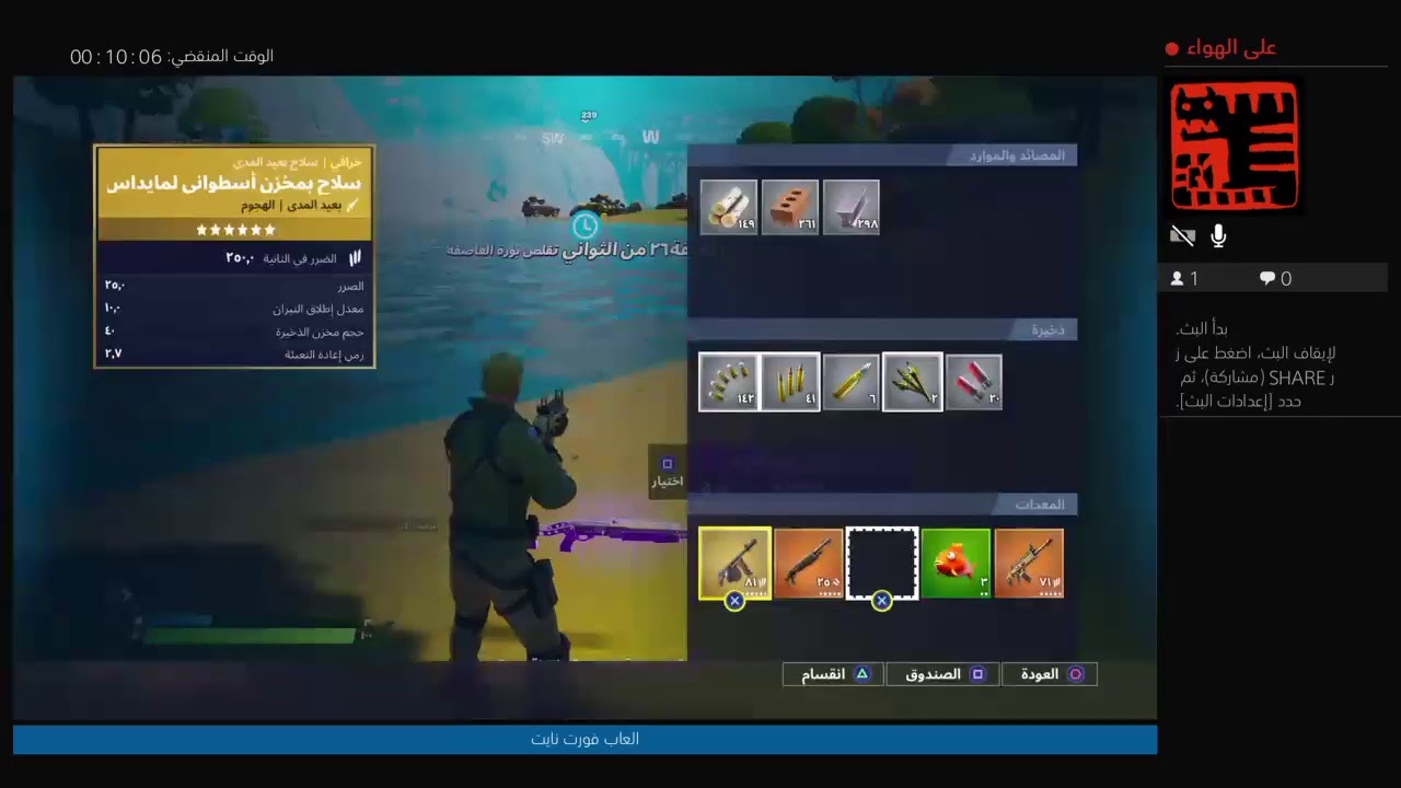 MNK_F35's Live PS4 Broadcast - YouTube
