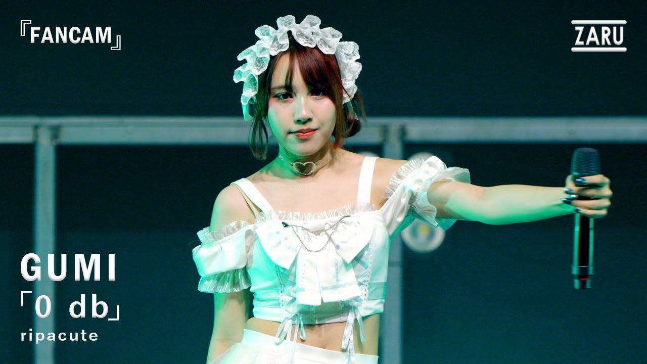 Gumi ripacute / 0 db [FANCAM] MONOPHINE DAY :: 25 MAY 2025 - YouTube