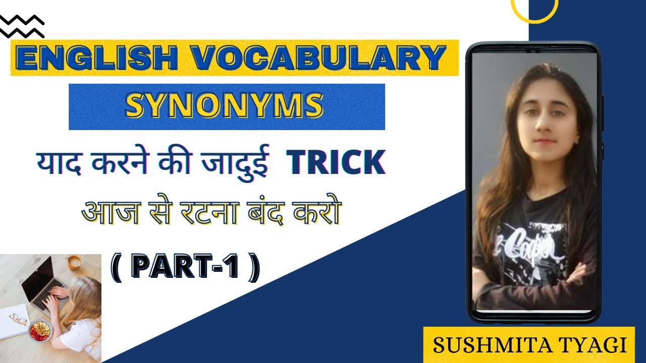 ENGLISH VOCABULARY with TRICKS (Part - 1) | | SYNONYMS | | English with ...
