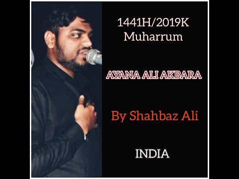 Ayana Waladi Akbara | By Shahbaz Ali