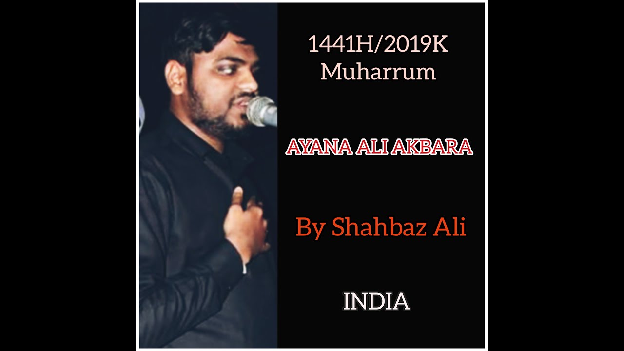 Ayana Waladi Akbara | By Shahbaz Ali - YouTube