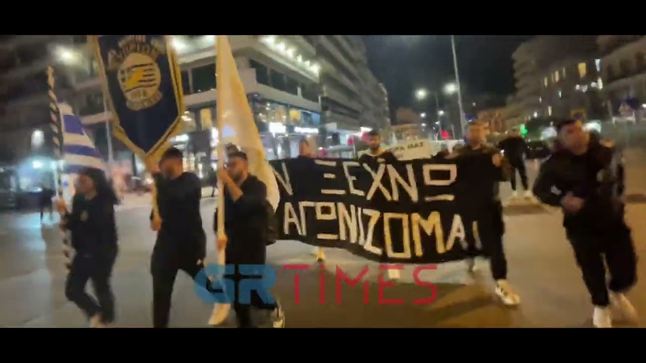 Θεσσαλονίκη: Πορεία Κύπριων φοιτητών - YouTube