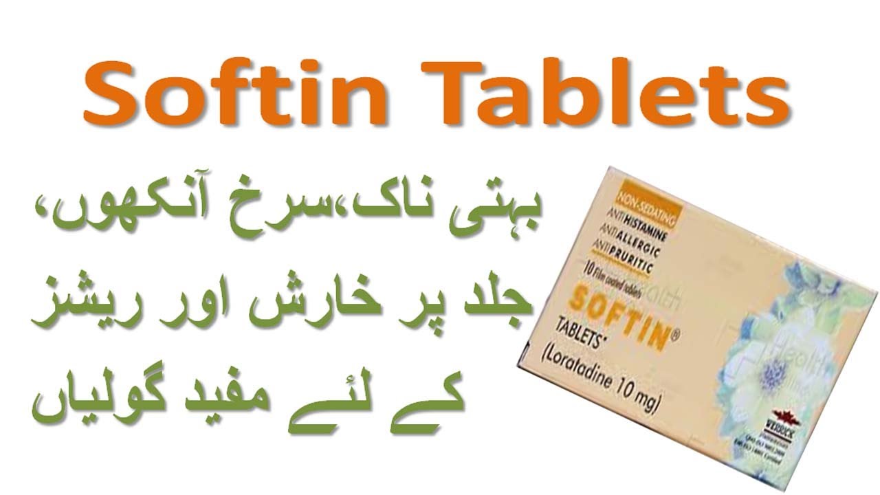 softin tablets uses in urdu | softin tablets side effects in urdu - YouTube