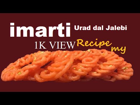How to make imarti recipe in hindi - YouTube