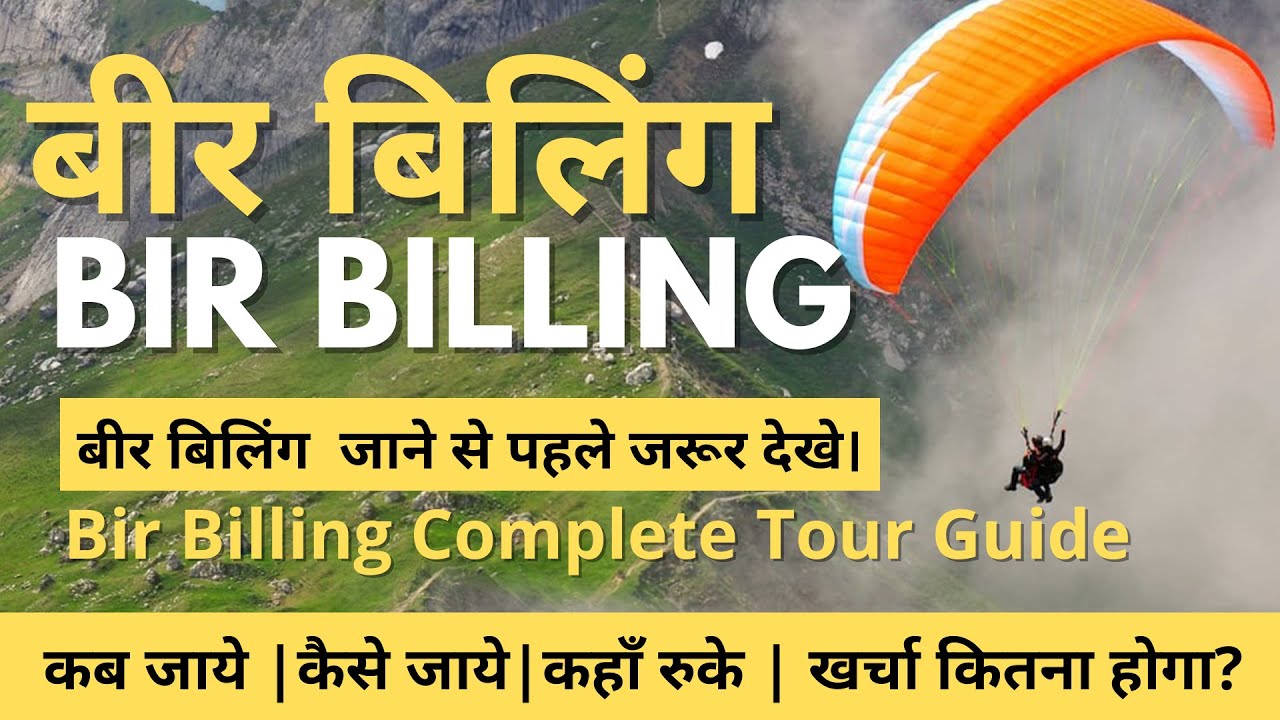 Bir Billing Himachal Pradesh | Bir Tourist Places | Bir Travel Guide ...