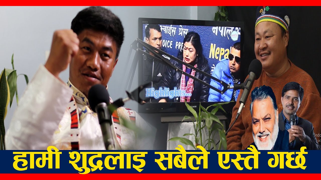 RUPENDRA TAMANG WITH MULBASI PODCAST - YouTube
