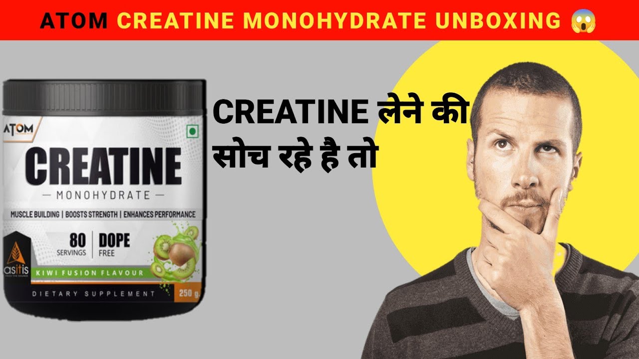 ATOM FLAVOUR CREATINE 🤔 | What a pleasure and what a taste! | #UNBOXING ...