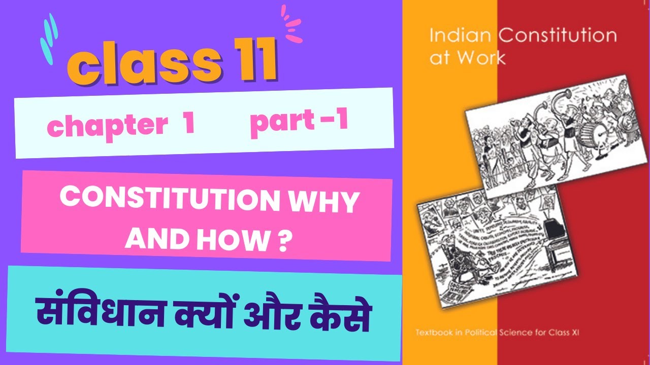 class 11 chapter 1 constitution why and how संविधान क्यों और कैसे part ...