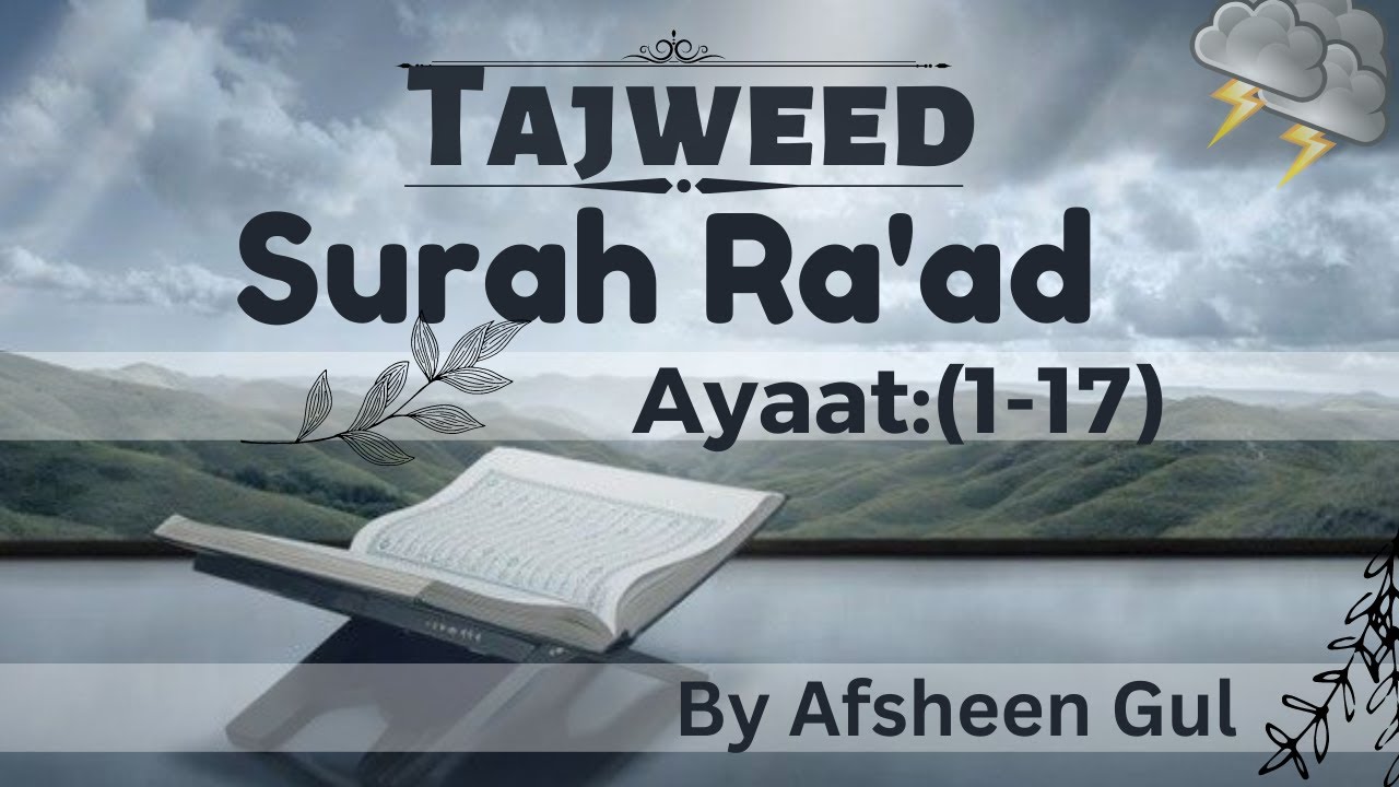 Tajweed Surah Ra'ad (1-17) by Afsheen Gul - YouTube