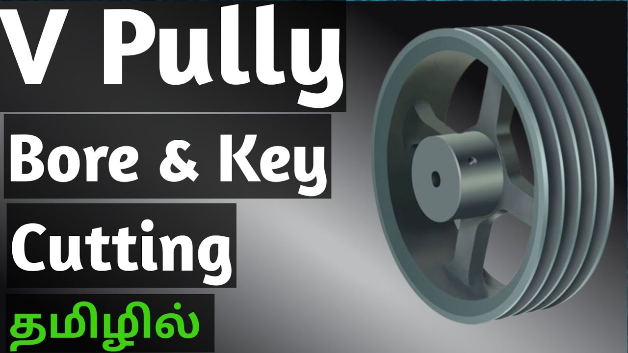 "V Pulley Proper Bore & Keyway Cutting | Lathe Machine Work"/தமிழில் ...