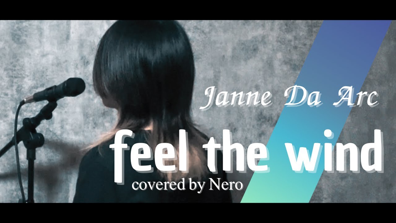 cover 】 feel the wind 【 Janne Da Arc 】 【 歌ってみた 】 - YouTube