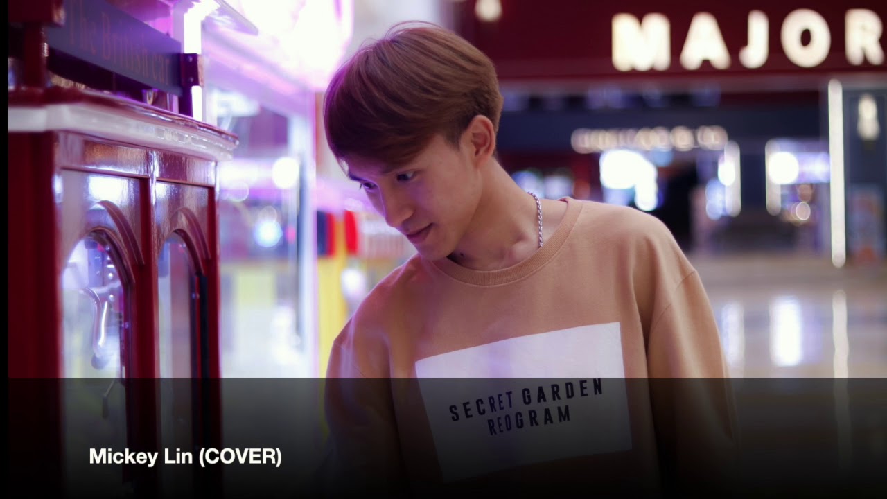 มีผลต่อหัวใจ - นนท์ ธนนท์ cover by Mickey Lin - YouTube