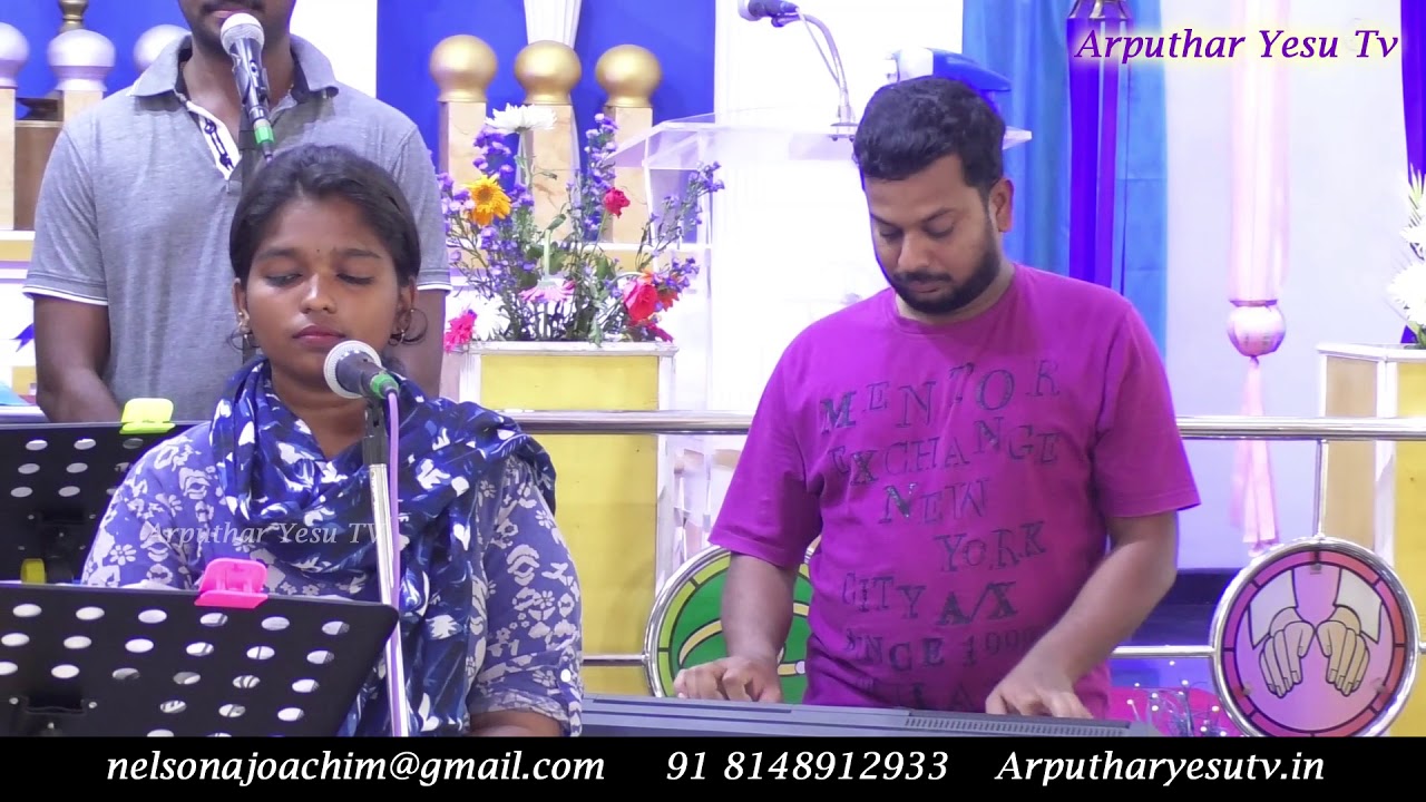 Yesuvin Pinnal Jesus Tamil Song From Kadarkarai Sagaya Matha Church 15 ...