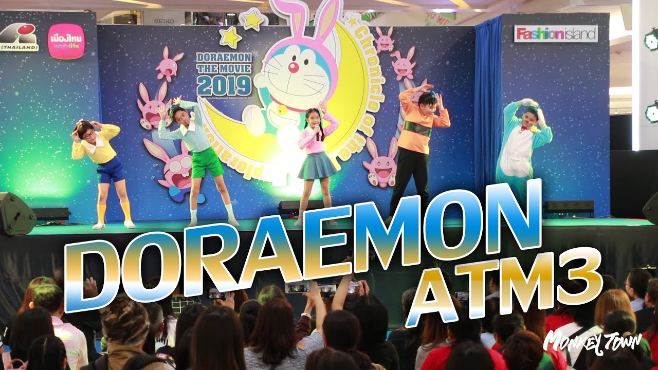 Doraemon The Movie 2019 ทีม ATM3 - YouTube