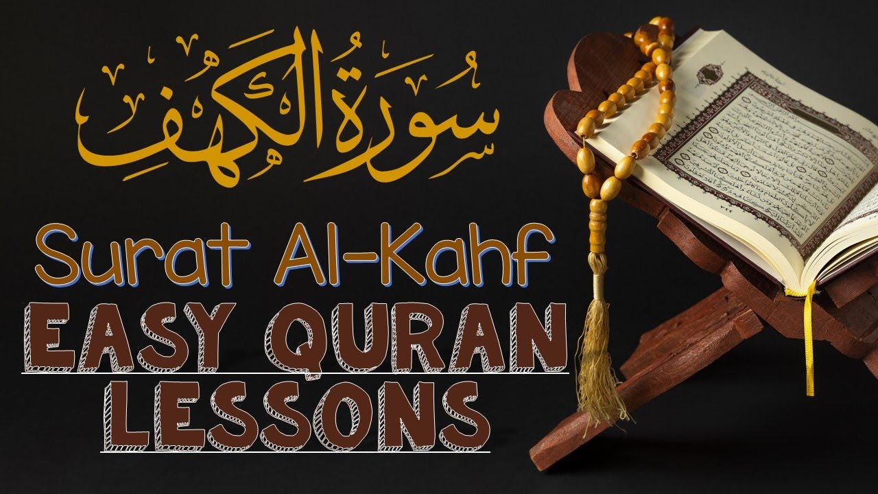 Easy Quran Lessons - Lesson (1) Surat Al Kahf 1 to 4 - YouTube
