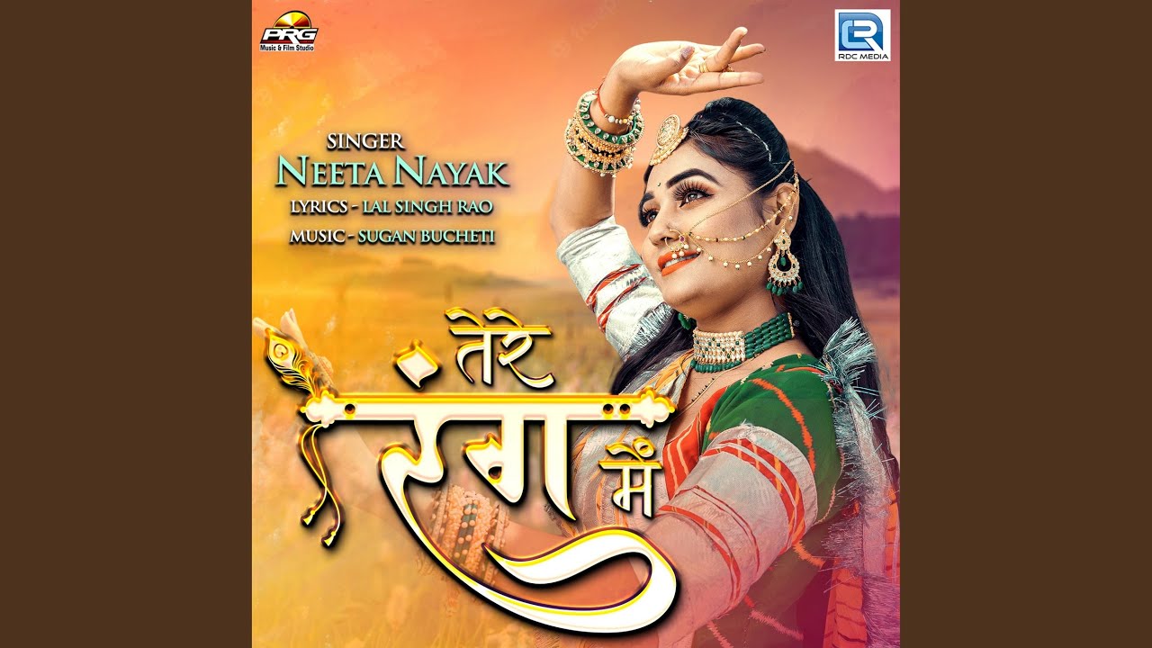 Tere Rang Me - YouTube