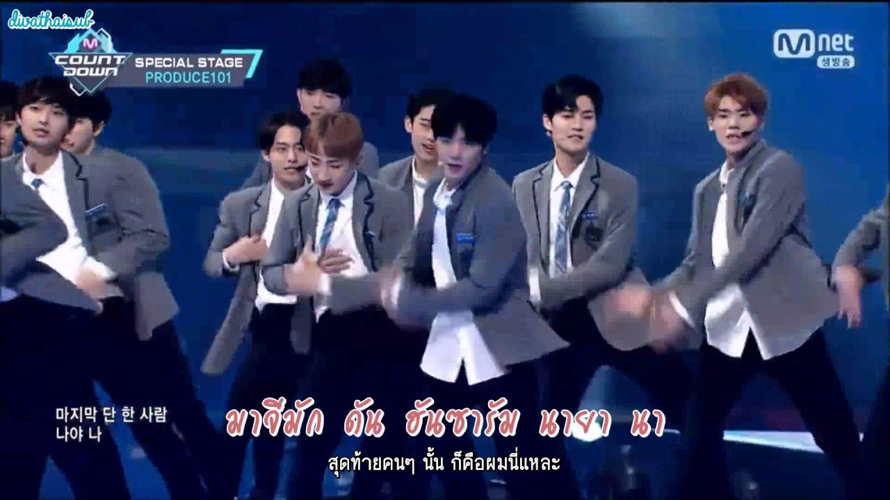[KARAOKE/THAISUB] Produce 101 Season2 - Pick Me (나야 나) - YouTube