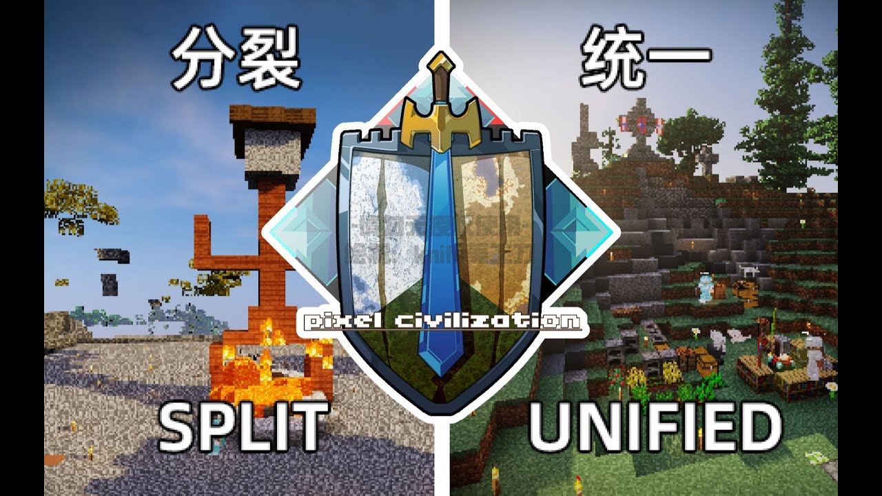 Pixel Civilization: 100 players minecraft multi-island simulation ...
