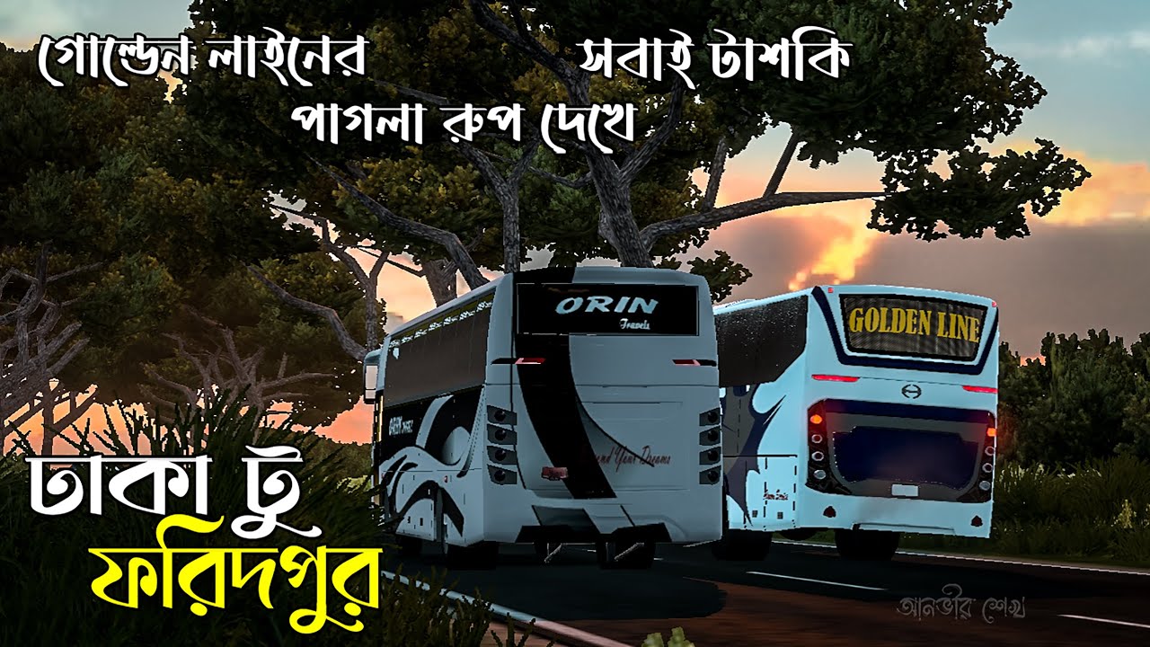 Dhaka to Faridpur with Golden Line AC | BD Next Gen Map | Bangladesh ...