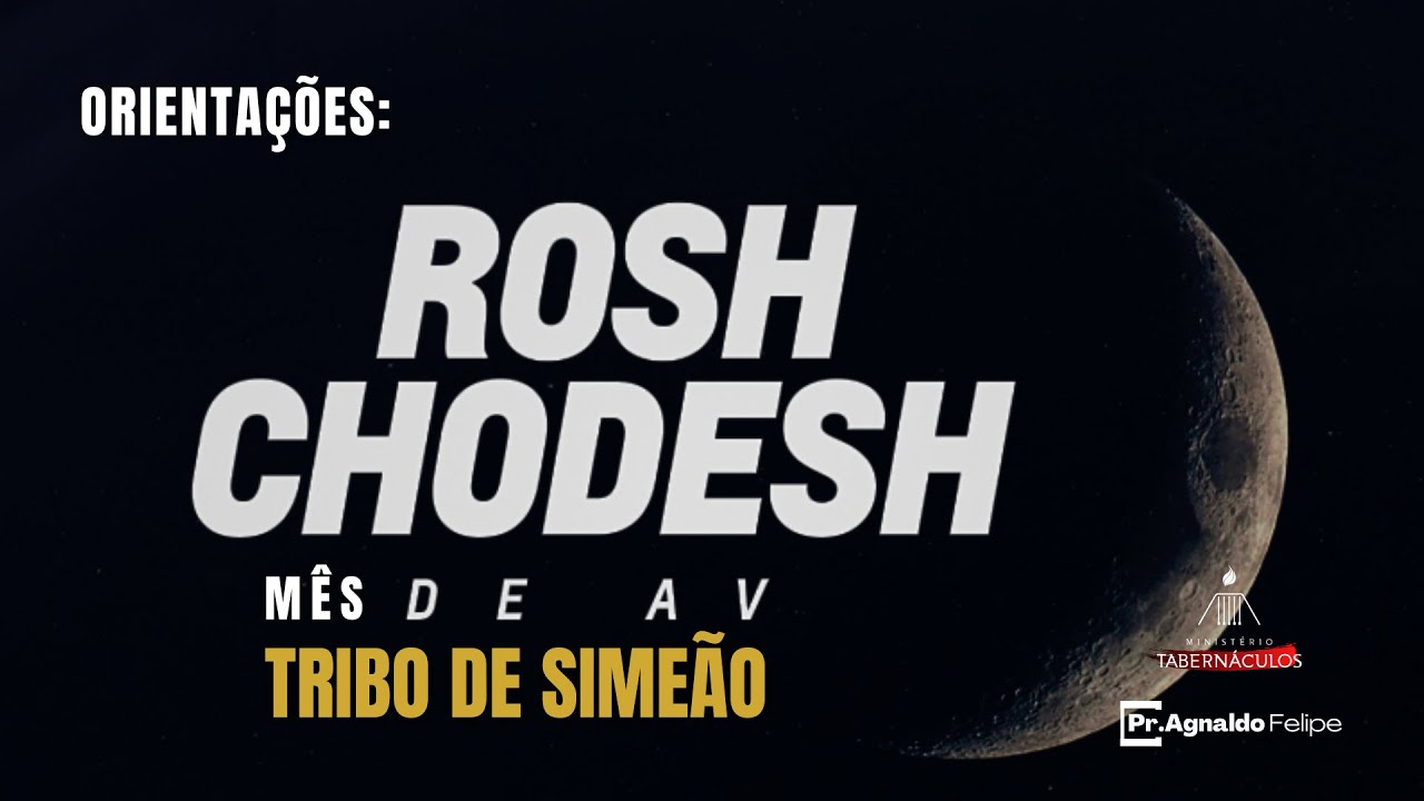 ROSH CHODESH - MES DE AV - ORIENTAÇÕES - YouTube