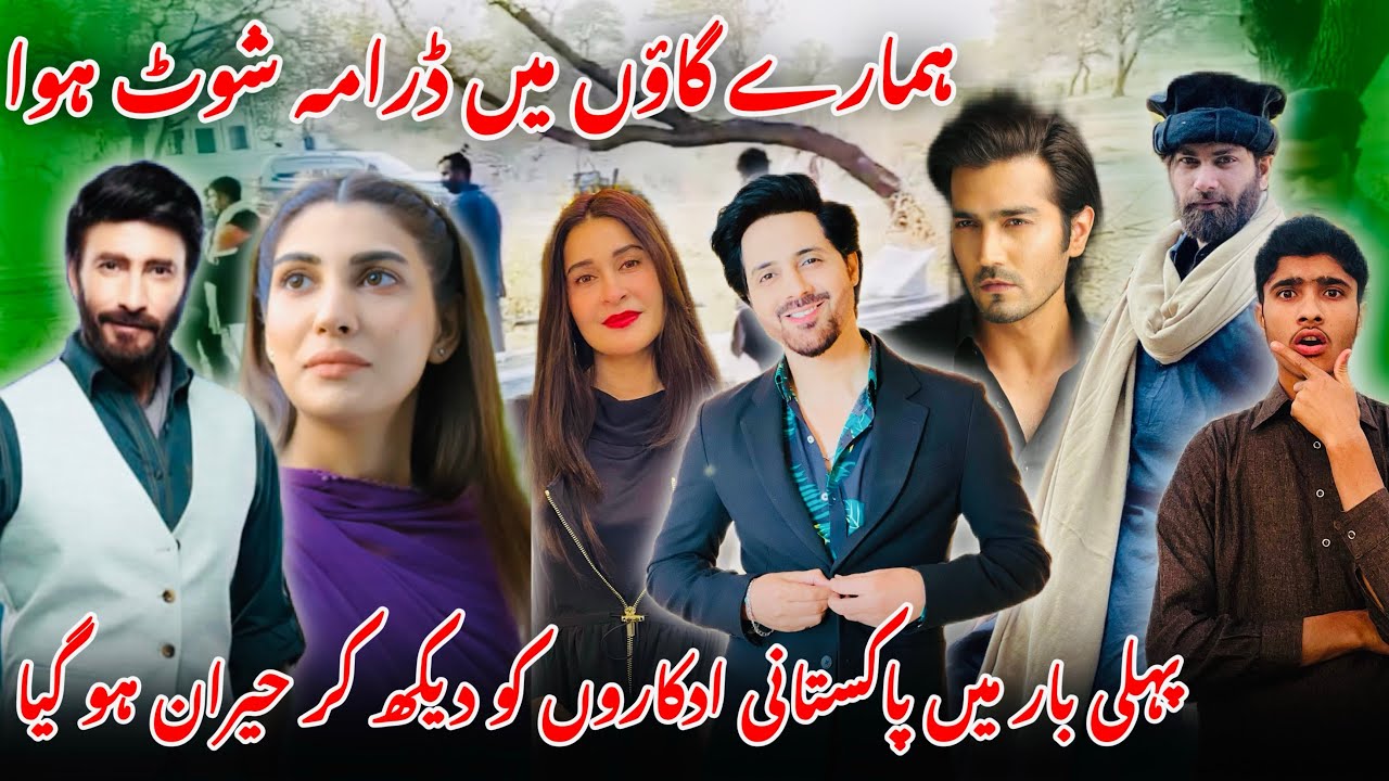 Humare Gaon Mein Drama 😱 Shoot Howa Hum Pakistani Actors Ko Dekh Kr ...