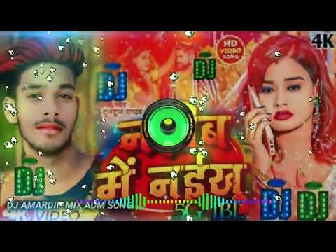 Nashiba me nake likala tutan yadaw song superhit🎧👨‍🎤🎶 dj rimax superhite🎵