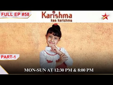 Karishma will become a perfect human child! | Part 1 | S1 | Ep.58 | Karishma Kaa Karishma
