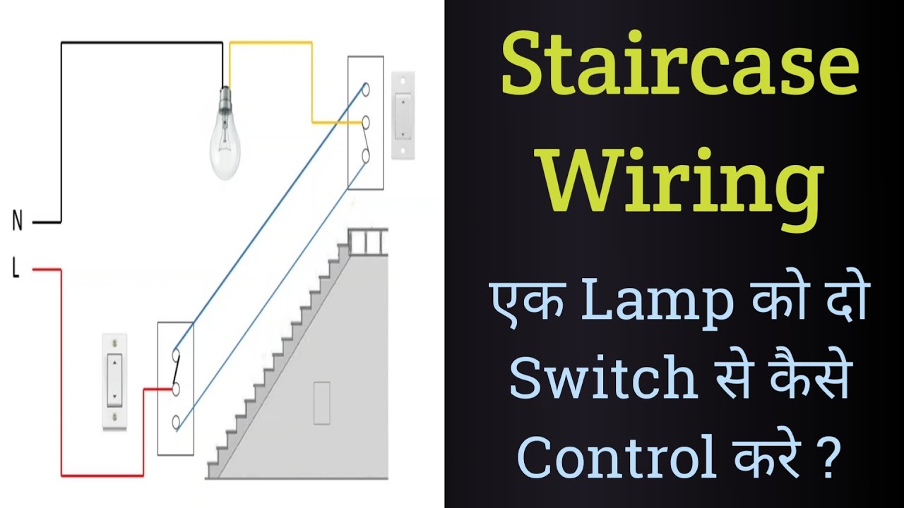 Staircase wiring using two way switch || staircase wiring diagram ...