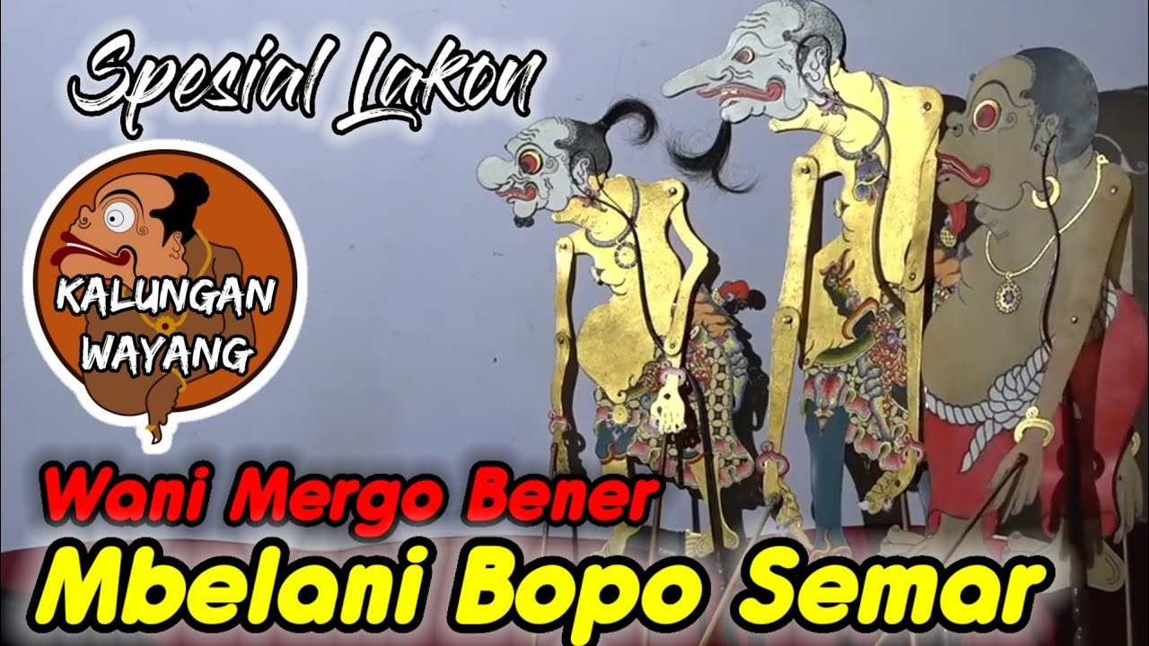 BAGONG LUCU ‼️ wayang kulit ki seno nugroho - YouTube
