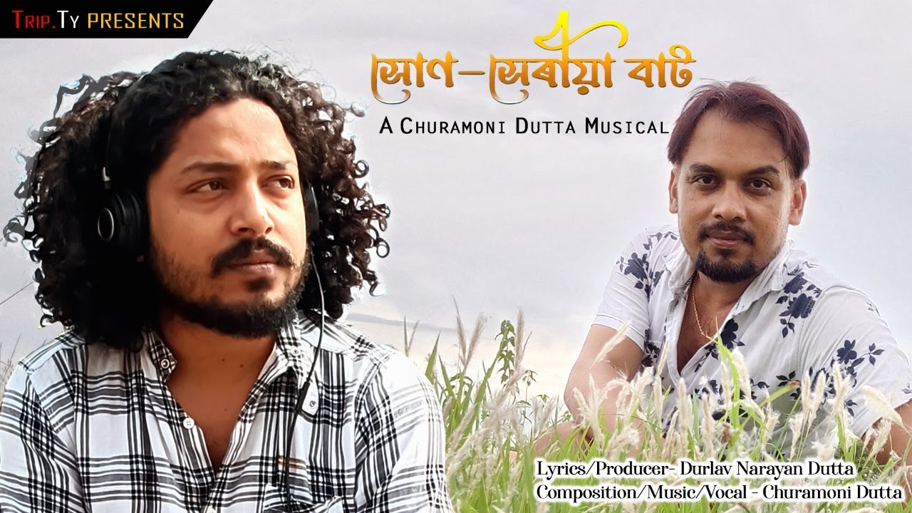XUN XERIA BAAT || ASSAMESE ROMANTIC SONG || Churamoni Dutta || Durlav Narayan Dutta - YouTube Music