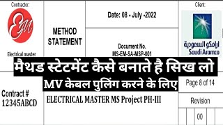 Method Statement for Medium Voltage cable | Procedures for MV Cable pulling in hindi urdu | S Aramco