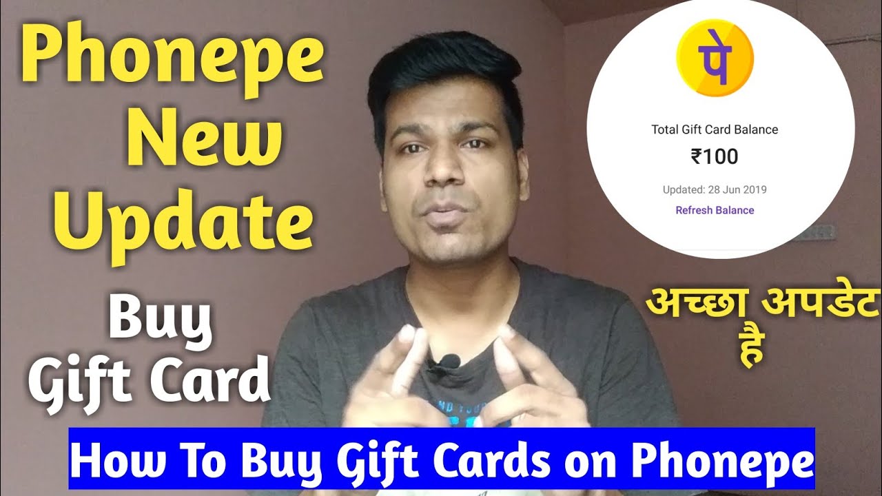 Phone Pe Gift Card Voucher New Update || Phone Pe Vouchers Use ||Phone ...