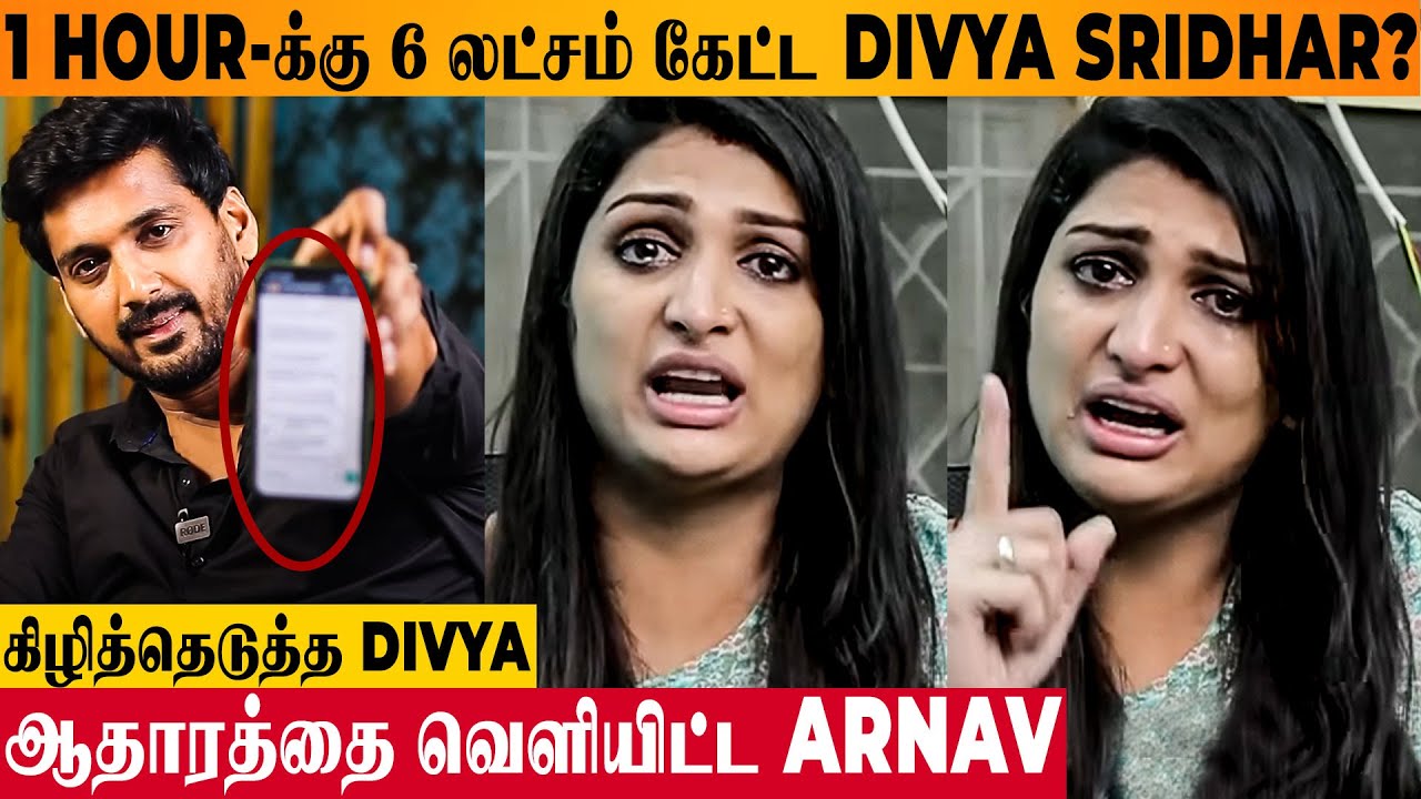 SHOCKING: Divya Sridhar's Chat Leaked By Arnav? 😱 - Latest News ...