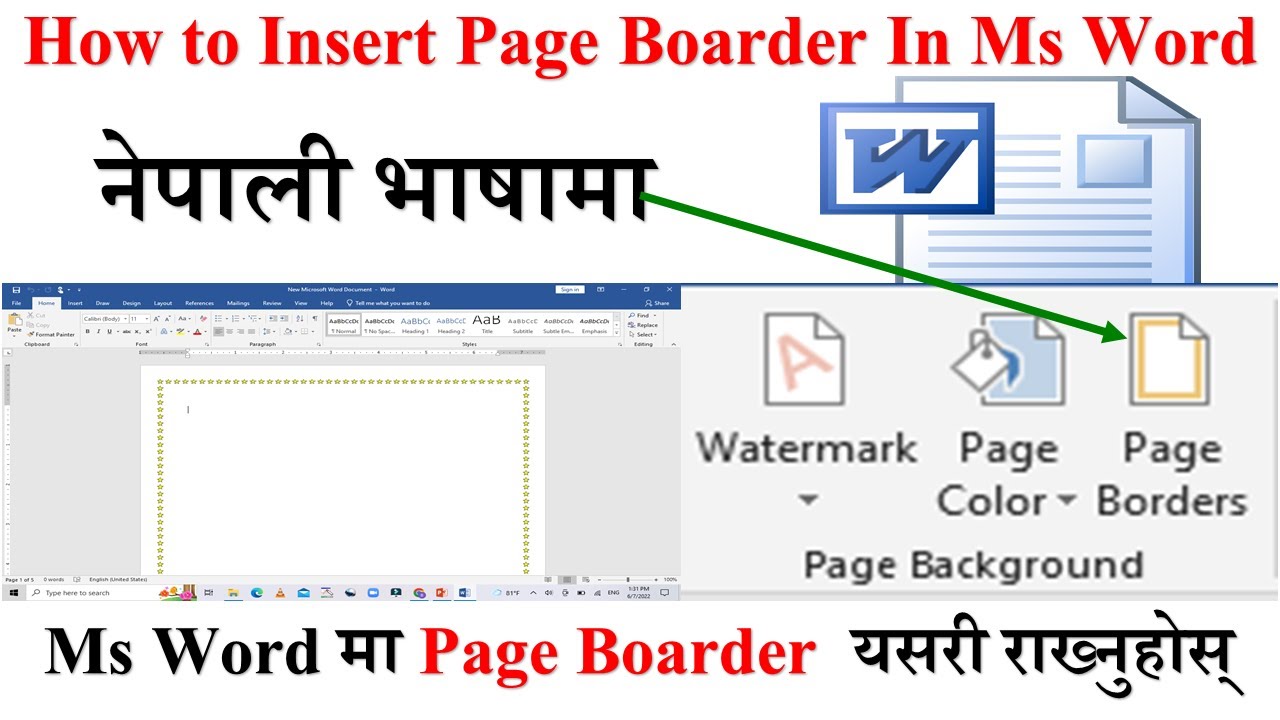 Insert Page Boarder In Ms Word . How to Insert Page Boarder ? Insert ...