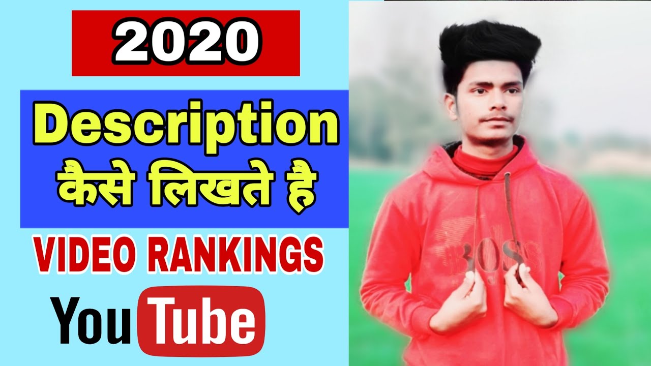 how to write description in youtube channel || YouTube video ...