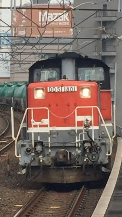 ささしまライブ駅を通過するDD51 - YouTube