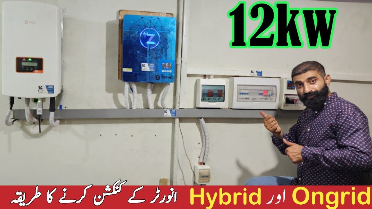 10kw ongrid with 6kw hybrid solar inverter complete installation ...