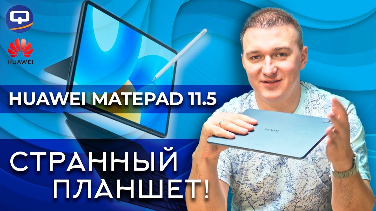 دليل هواوي MatePad 11.5 DBR-W19 - دليل المستخدم