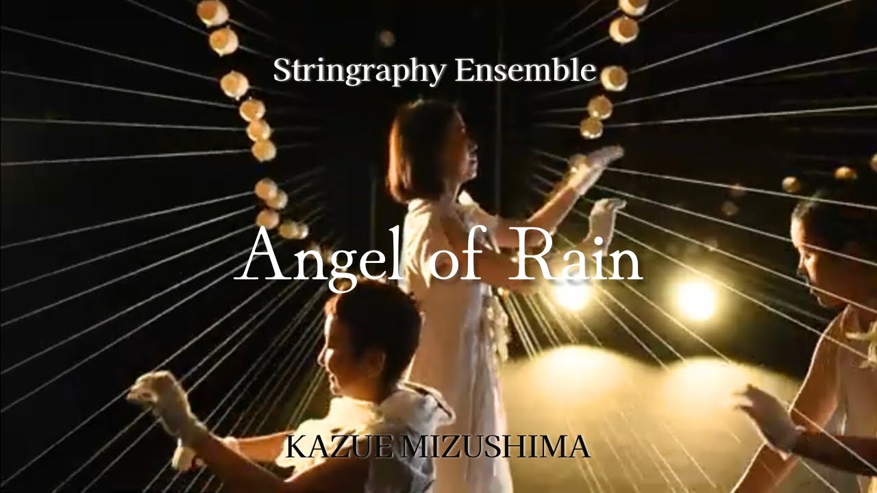 Original Works of the Stringraphy “Angel of Rain" (composed by Kazue ...