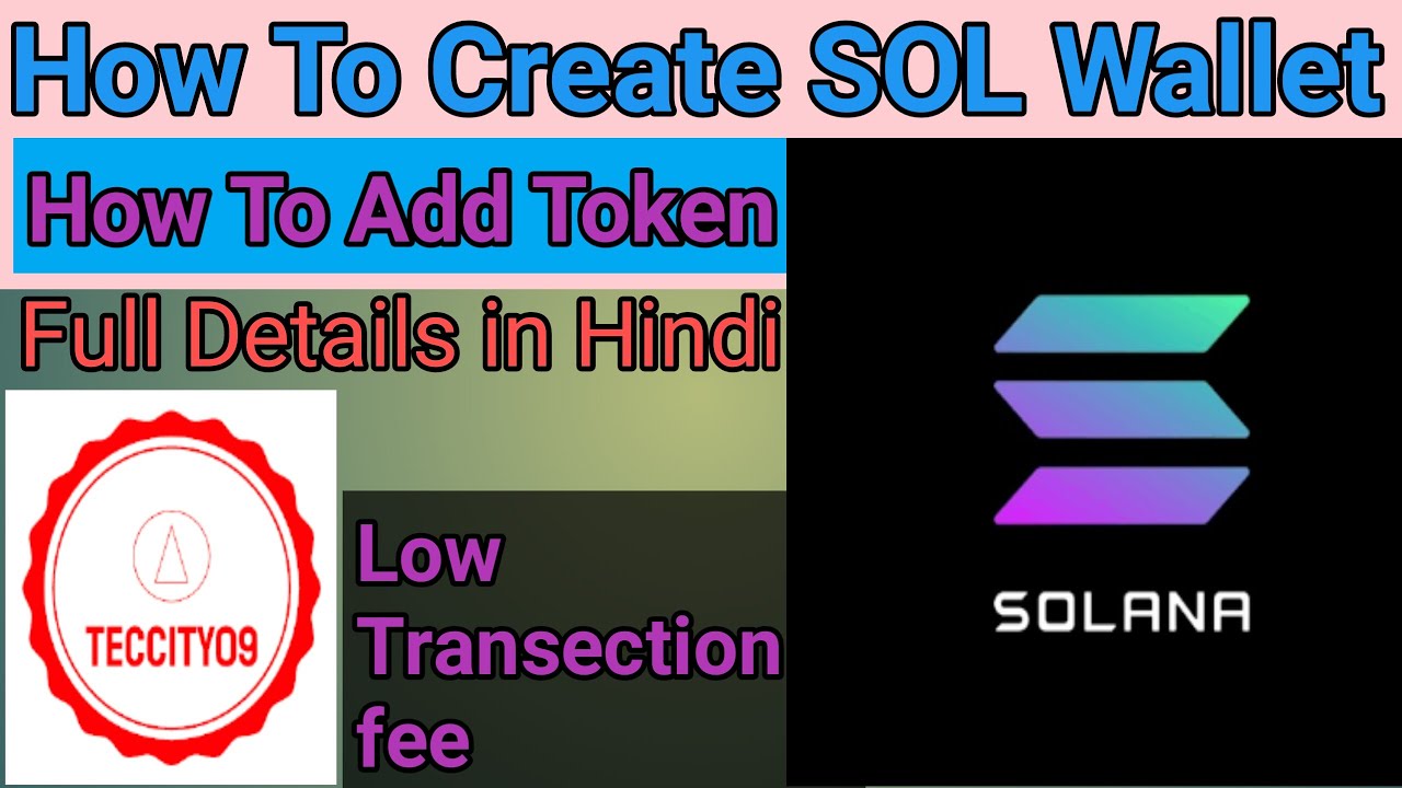 How To Create Sol Wallet | Make Solana Wallet | #SOL #Shorts - YouTube