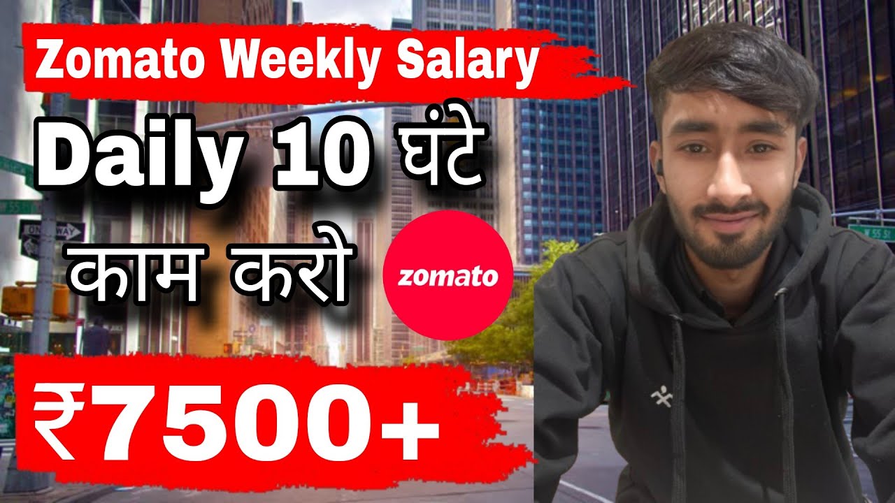 Zomato Weekly Salary ₹7500 || Zomato Weekly Earning || Zomato Delivery ...