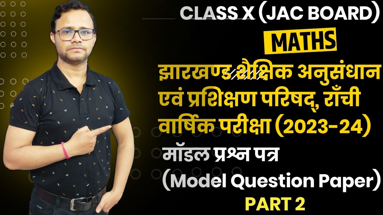 CLASS X (JAC BOARD) ||Model Question paper(2023-24)|| Part 2 ...