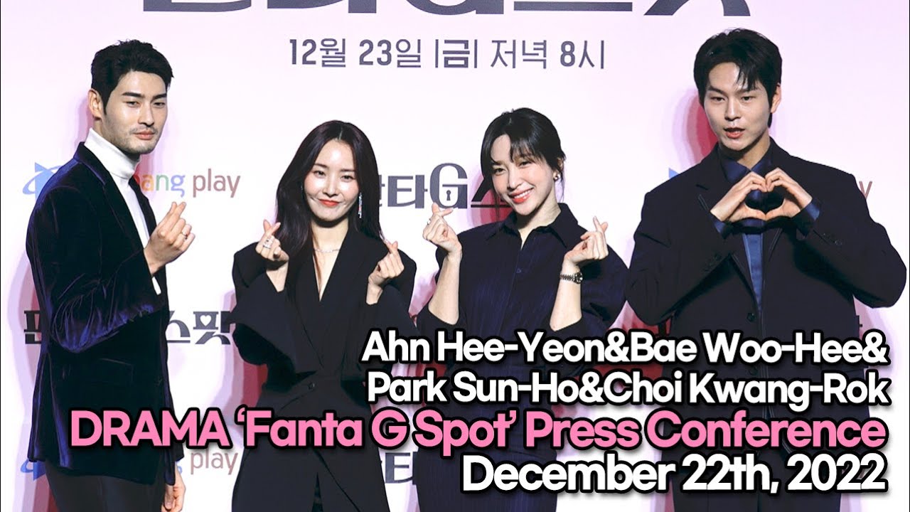 [STARsurvey] Ahn Hee-Yeon&Bae Woo-Hee&Park Sun-Ho&Choi Kwang-Rok ...
