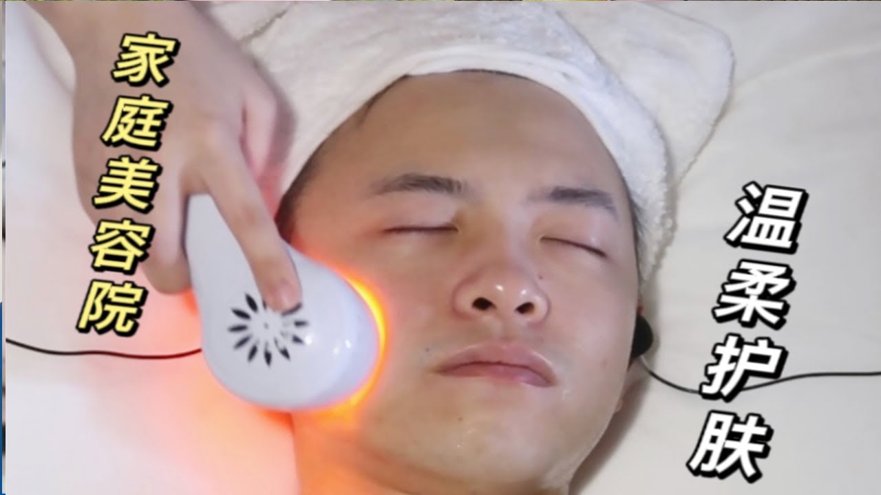 Give your boyfriend gentle skin care and massage at home in isolation ...