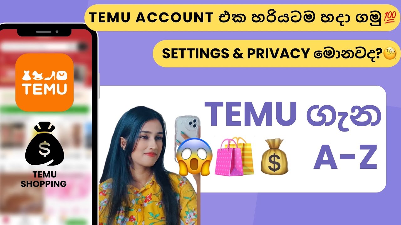TEMU ගැන A-Z දැනගන්න😱 | Temu Account එක හරියටම හදාගන්න 💯| Settings And ...