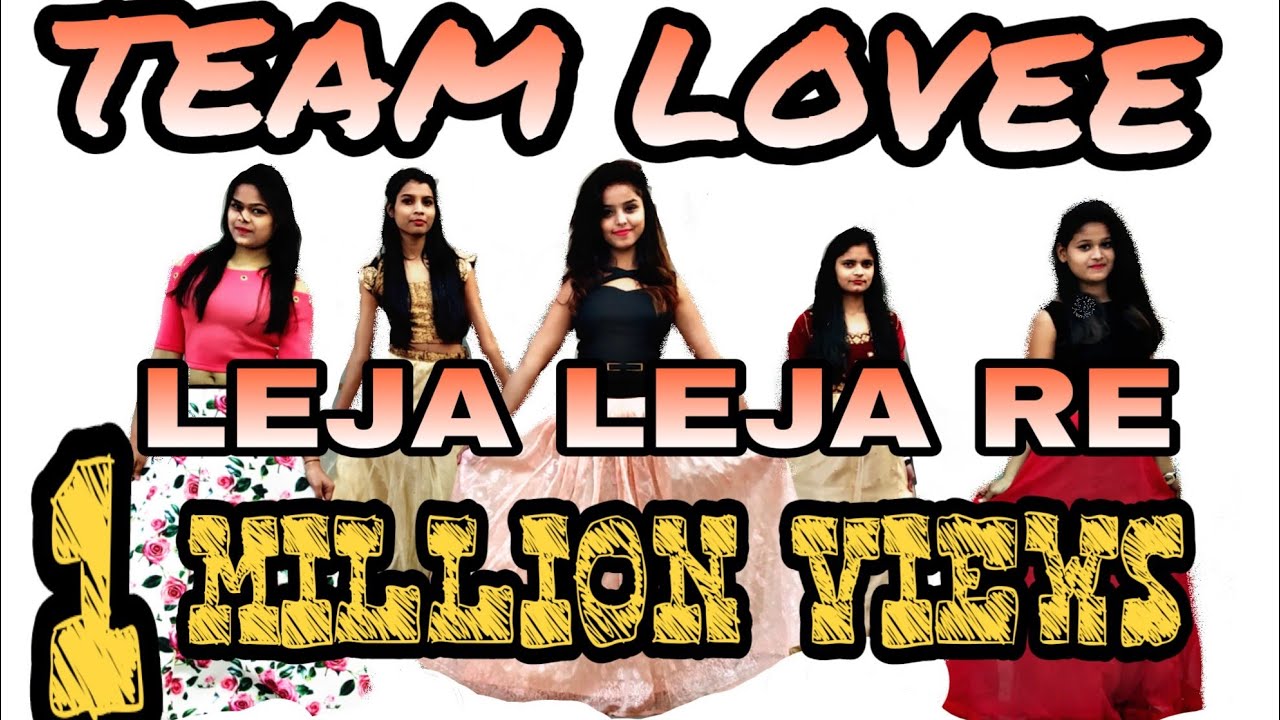LEJA LEJA RE || DHVANI BHANUSHALI || TEAM LOVEE || WEDDING CHOREOGRAPHY ...